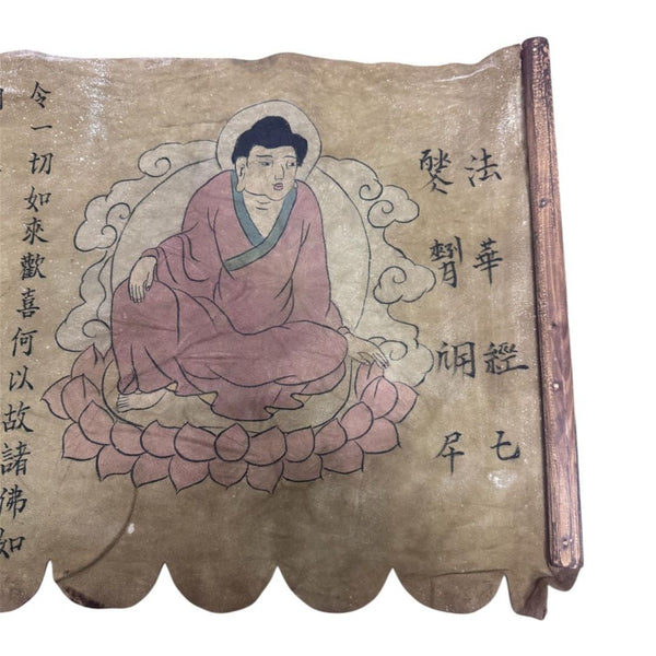 Chinese Buddhist Sheepskin Scroll , Appx Length:92cm – Cash Converters