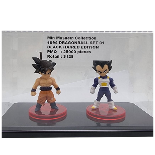 Min Museum Collection - 1994 Dragonball Set – Cash Converters