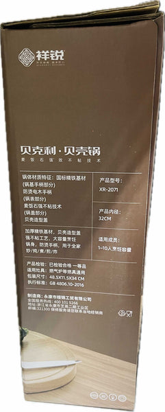 Beckley Shell Cooking Pot 32cm With Lid – Cash Converters